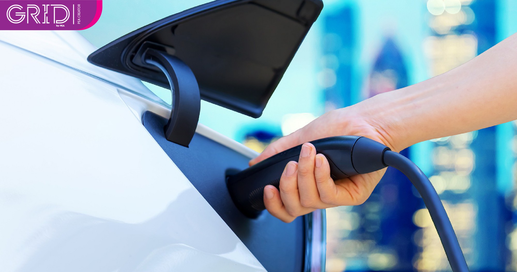 PUPAPLUG เต้ารับ EV เปลี่ยนพื้นที่ว่างเป็นสถานีอัดประจุไฟฟ้า - GRID